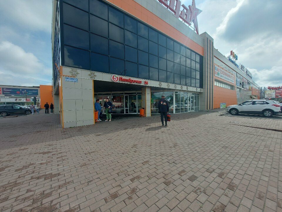Telefon tamir servisi Сервис по ремонту смартфонов и ноутбуков, Prokopyevsk, foto