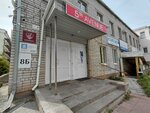 Health&Beauty (Marshala Meretskova Street No:8Б), masaj salonları  Petrozavodsk'tan