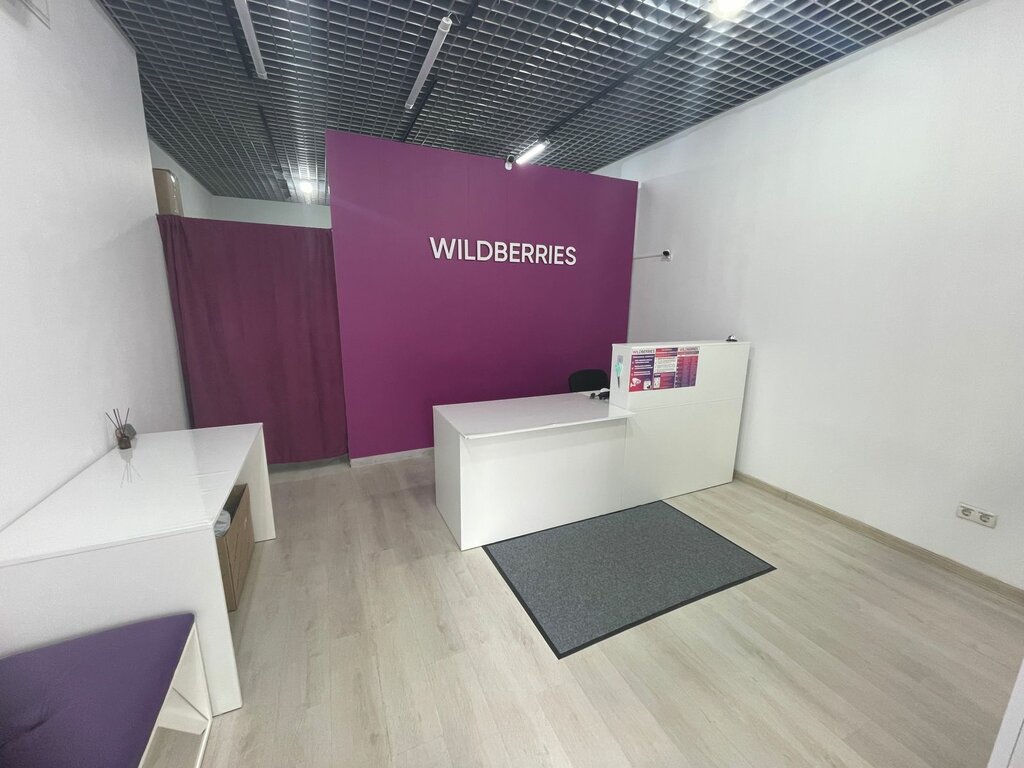 Teslimat noktası Wildberries, Moskova ve Moskovskaya oblastı, foto