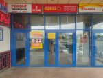 Авиа/жд билеты (Kavkazskaya ulitsa No:49), uçak ve demiryolu biletleri  Petropavlovsk'tan