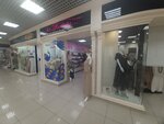 For Fantasy (Moskovskaya ulitsa No:113-117), i̇ç giyim ve mayo mağazası  Saratov'dan