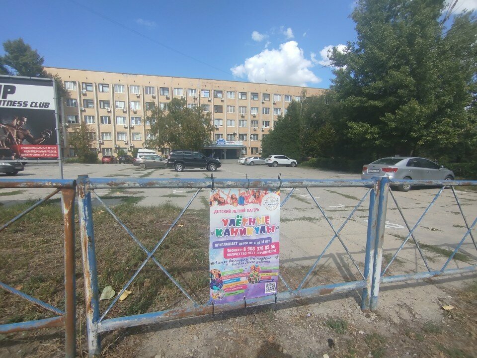 Lisanslı harita kadastro büroları Кадастровый инженер Суликаева Т. Е., Volgograd, foto