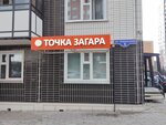 Tanning spot (Aprelskaya Street No:5), solaryumlar  Krasnoyarsk'tan