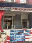 Мария (ulitsa 1-y Konnoy Armii No:29), kuaförler  Rostov‑na‑Donu'dan