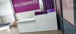 Wildberries (Sovetskaya ulitsa No:с10А), teslimat noktası  Şçolkovo'dan