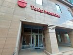 Tulip Medicine (Ahmet Baıtursynov kóshesi No:1), plastik cerrahi klinikleri  Astana'dan