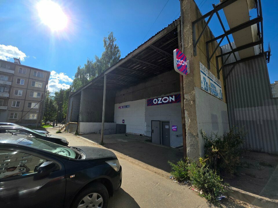 Teslimat noktası Wildberries, Yaroslavl, foto