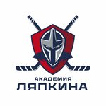 Yuri Lyapkin Hockey Academy (ulitsa Krylova No:6, posyolok gorodskogo tipa Tomilino), spor okulları  Moskova ve Moskovskaya oblastından