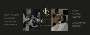 Best Beauty Club (Kommunisticheskaya ulitsa No:16), güzellik salonu  Novokuybyşevsk'ten