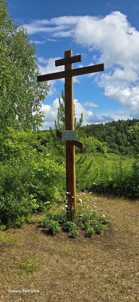 Anıt, heykel В.П. Астафьев, Permski krayı, foto