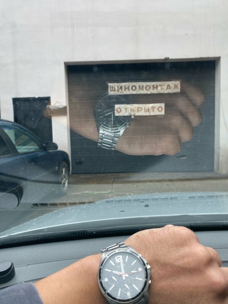 Oto lastik tamiri Шиномонтаж, Şçolkovo, foto