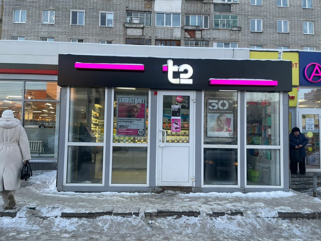 GSM operatörleri T2, Penza, foto