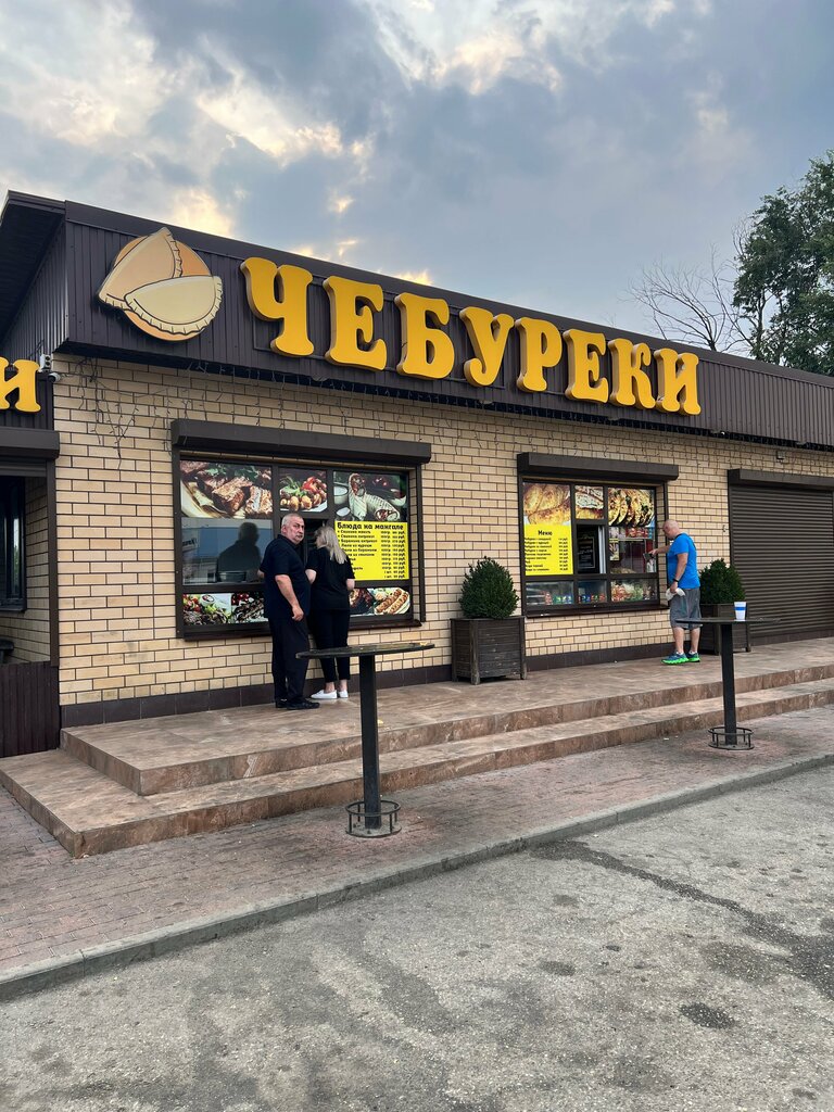 Fast food Шашлыки и чебуреки, Nevinnomissk, foto
