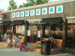 Brightside (prospekt Avtozavodtsev No:61А, Miass), fast food  Miass'tan