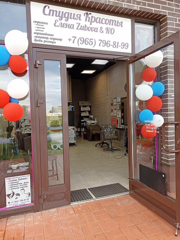 Güzellik salonu Елена Zubova & Ко, Saint‑Petersburg ve Leningradskaya oblastı, foto