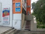 Interregional Communication Inspection for Kostanay and North Kazakhstan Regions, Telecommunications Committee, Ministry of Digital Development, Innovation and Aerospace Industry of the Republic of Kazakhstan (Temirbayev Street No:14), devlet kurumları ve bakanlıklar  Kostanay'dan