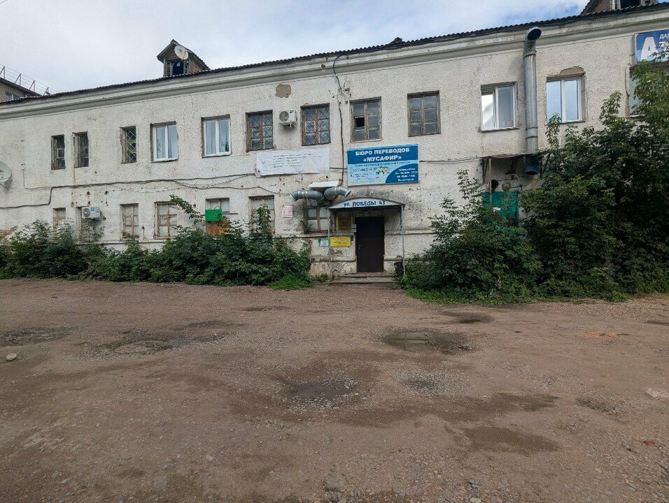 Emlak ofisi Konsalting-nedvizhimost, Ufa, foto