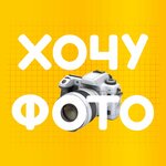 I want photo (Istorika Kostomarova Street No:48А), fotoğraf hizmetleri  Voronej'den