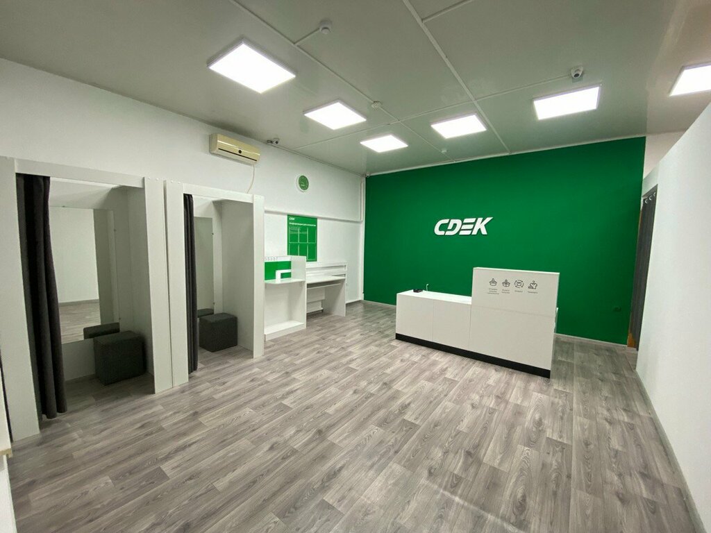 Kurye hizmetleri CDEK, Kropotkin, foto