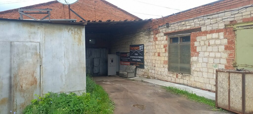 Su jeti ile kesme Plitkorezoff, Izhevsk, foto