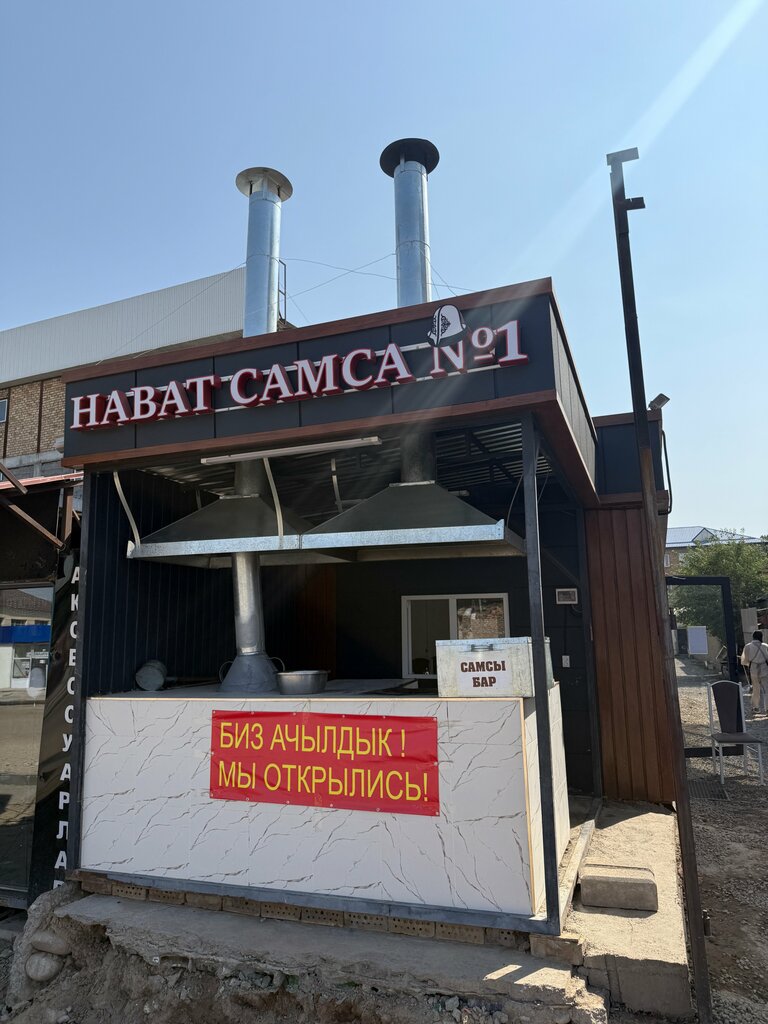 Kafe Нават Самса № 1, Bişkek, foto