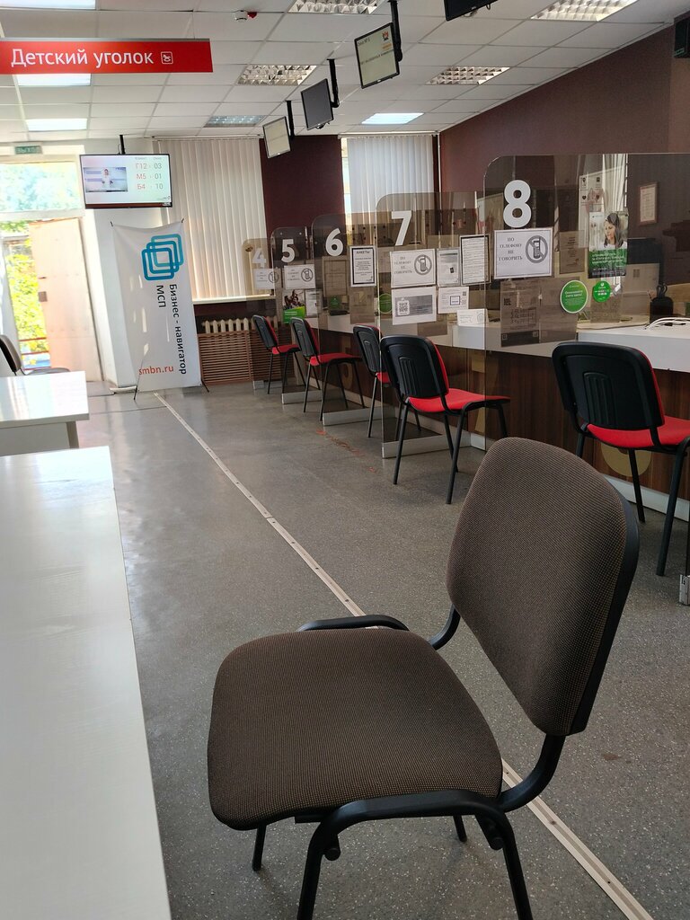 Belediye ve kamu hizmetleri merkezi Krasnokamensky branch Kgau Mfc Transbaikal region, Krasnokamensk, foto