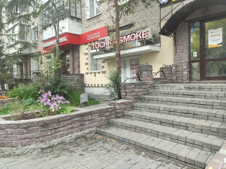 Tütün, sigara mağazaları Tochka. Smoke, Kurgan, foto