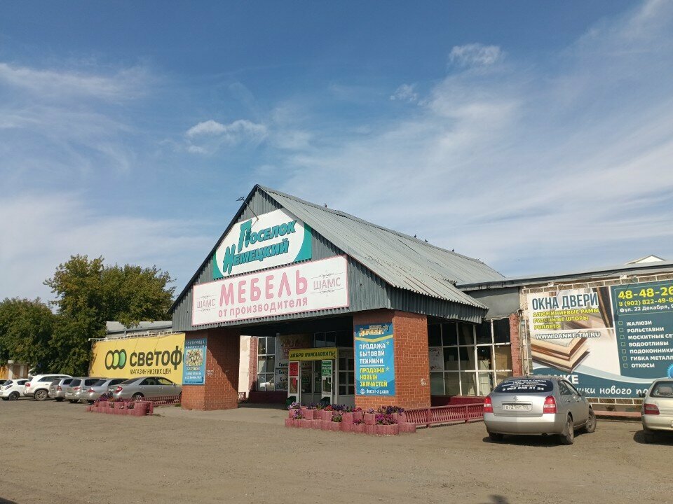Elektronik eşya mağazaları Дарсбыт, Omsk, foto