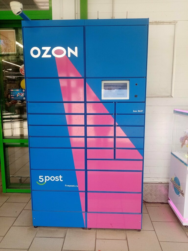 Parsel otomatı Ozon Box, Omsk, foto
