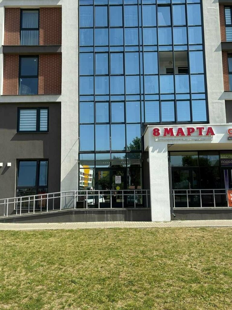 Çiçekçiler Цветочный центр 8 Марта, Brest, foto