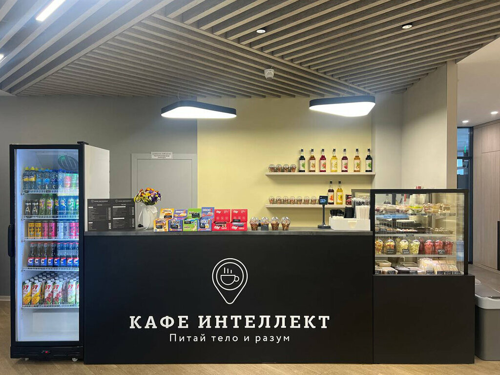 Kafe Интеллект, Bataysk, foto