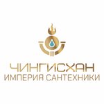 Чингисхан (Karla Marksa Street No:144Ак2), banyo ve klozet mağazaları  Habarovsk'tan
