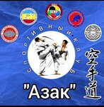 Азак (Kollontayevskiy pereulok No:66б), spor kulüpleri  Azov'dan