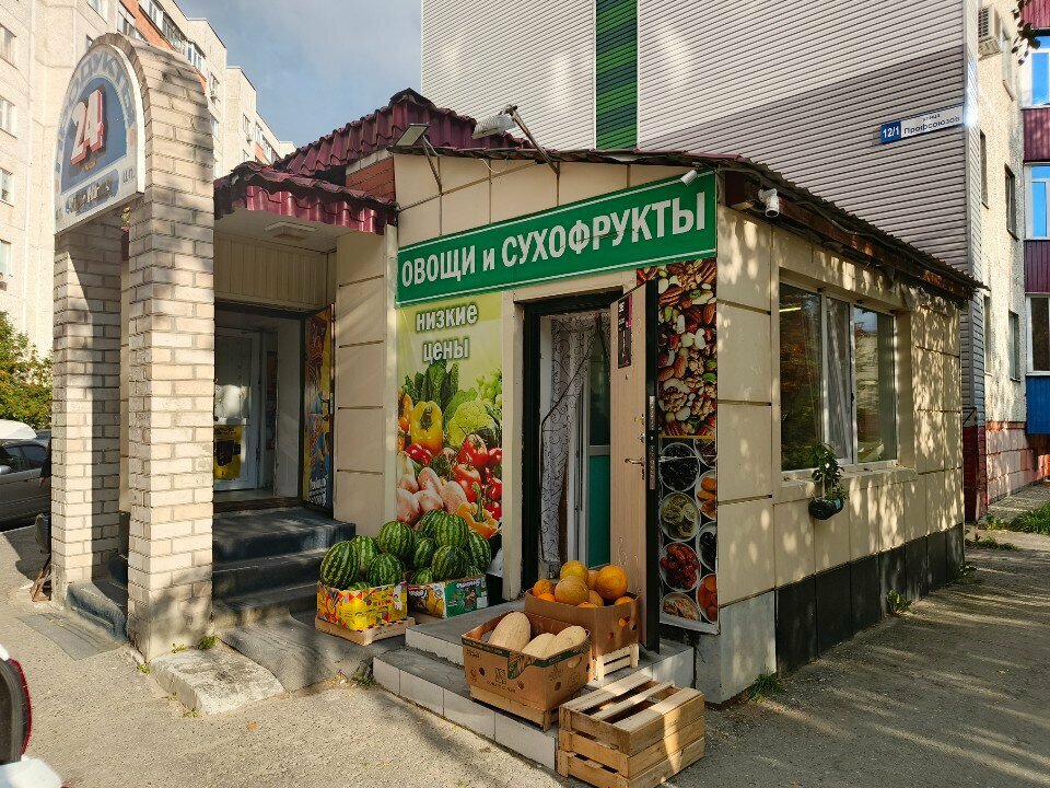 Manavlar Овощи и Сухофрукты, Surgut, foto