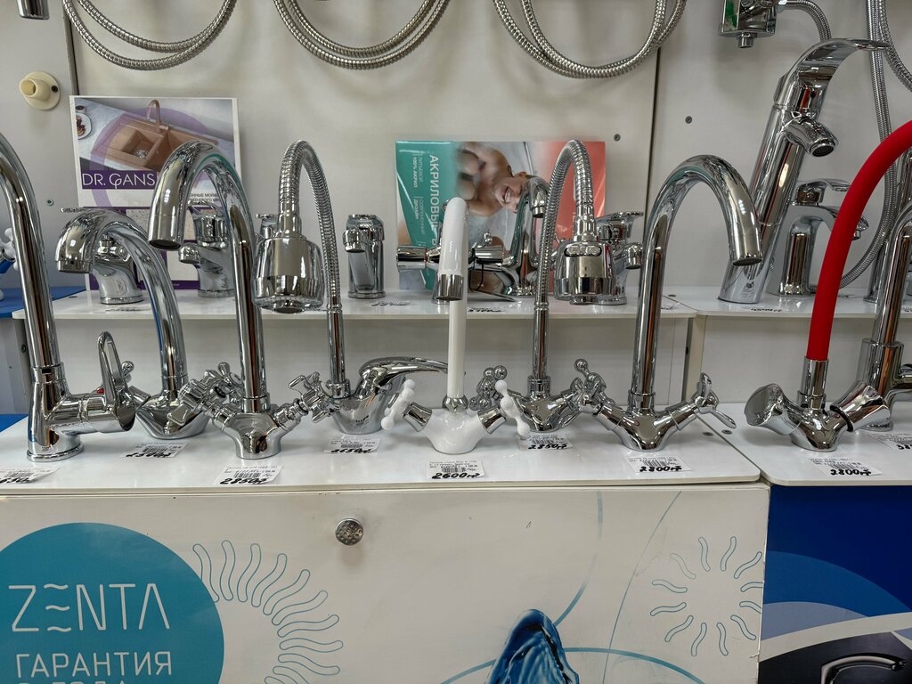 Banyo ve klozet mağazaları Товары для дома, Nijni Novgorod, foto