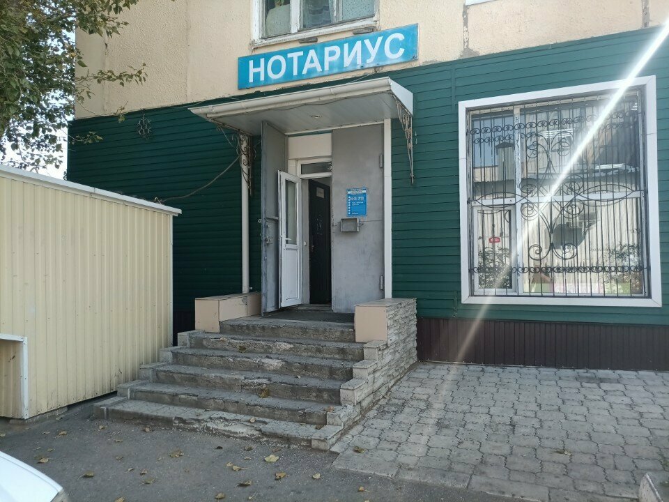 Noterler Seiit Janar Axmedianqyzy notariusy, Kostanay, foto