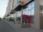 My strawberry (Máńgilik El dańǵyly No:21), hediyelik eşya mağazaları  Astana'dan