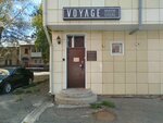 Voyage (Kosareva Street No:15/3), otel  Tomsk'tan