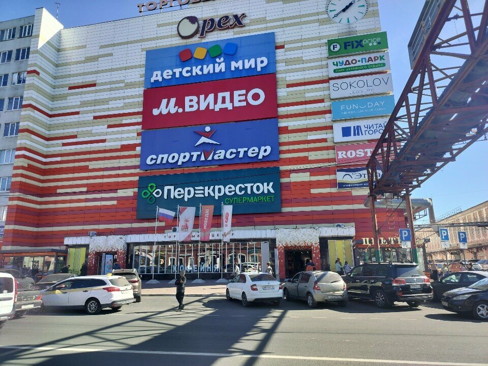 Elektrik ürünleri Charging sockets, Orehovo‑Zuyevo, foto