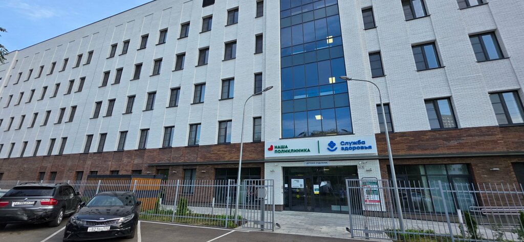 Poliklinikler ГБУЗ Московской области Котельниковская поликлиника, Kotelniki, foto