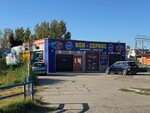 Ngn Сервис (Beringa Street No:2В), express yağ değişim noktası  Astrahan'dan