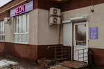 Ne. On (Revolyutsionnaya Street No:24к2), masaj salonları  İvanovo'dan