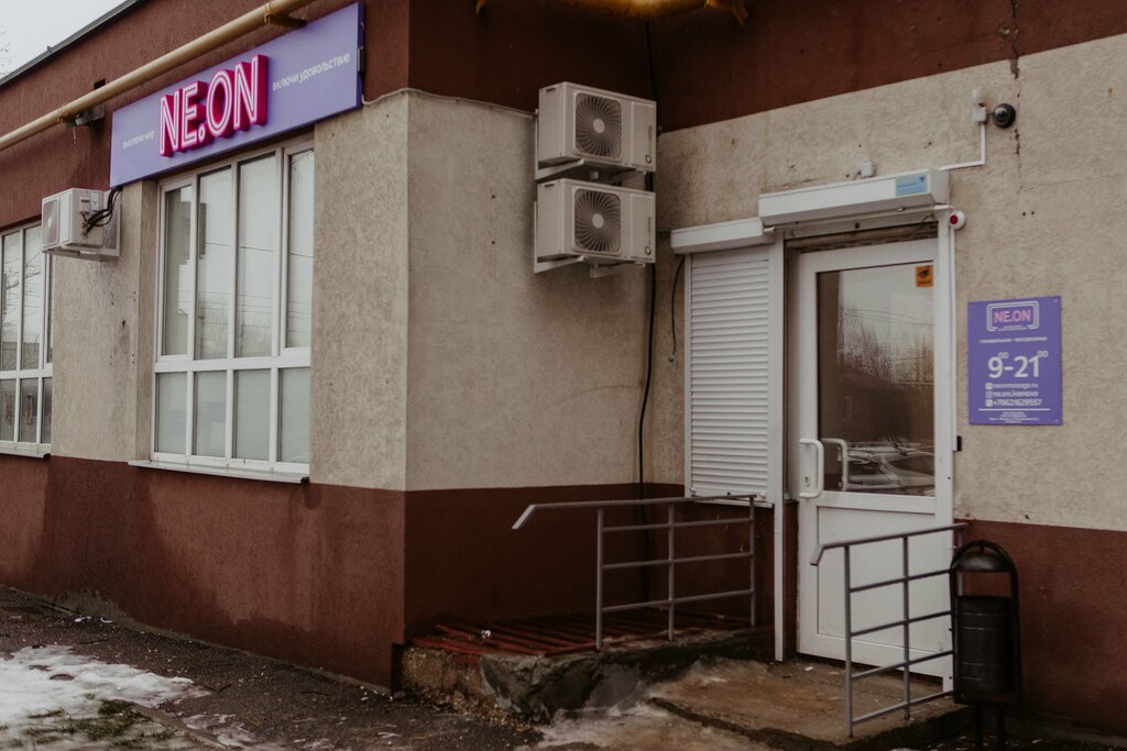 Masaj salonları Ne. On, İvanovo, foto