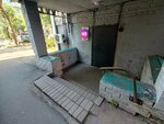 Wildberries (Okeanskiy Avenue No:90), teslimat noktası  Vladivostok'tan