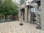 Backstage (Dovatortsev Street No:52А), güzellik salonu  Stavropol'dan