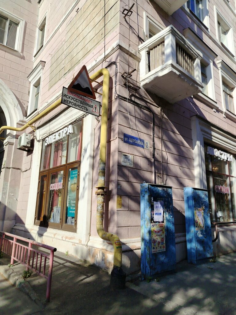 Geri dönüşüm maddeleri Duracell, Nijni Novgorod, foto