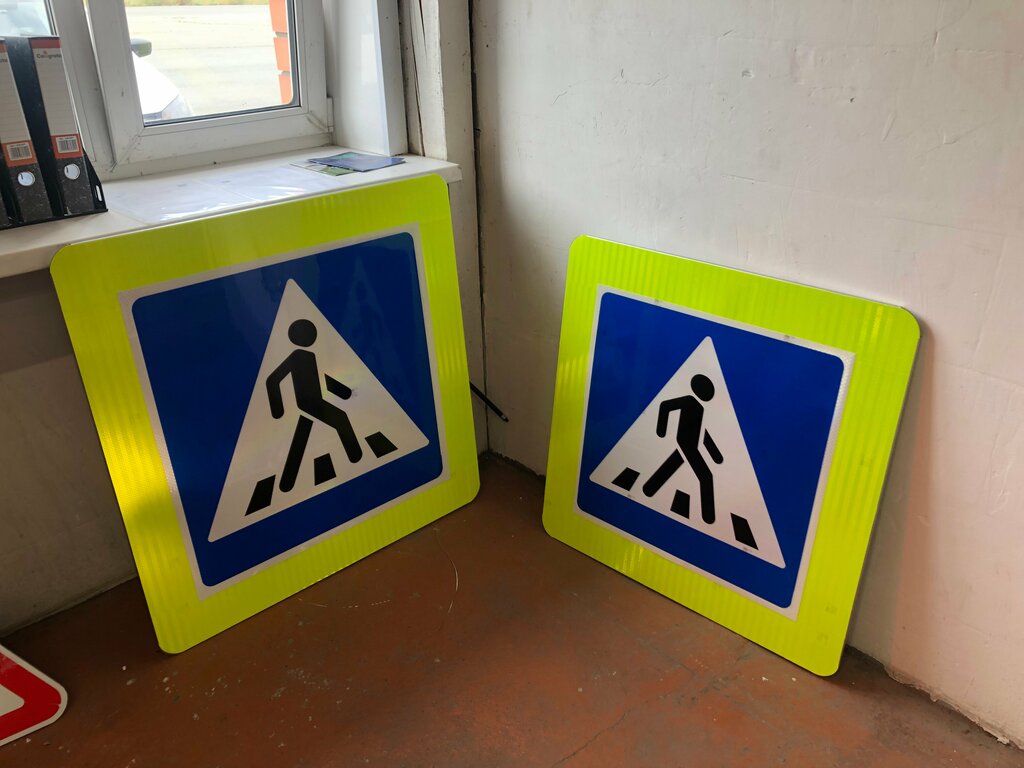 Trafik güvenliği ekipmanları Дорцентр, Zabaykalski krayı, foto