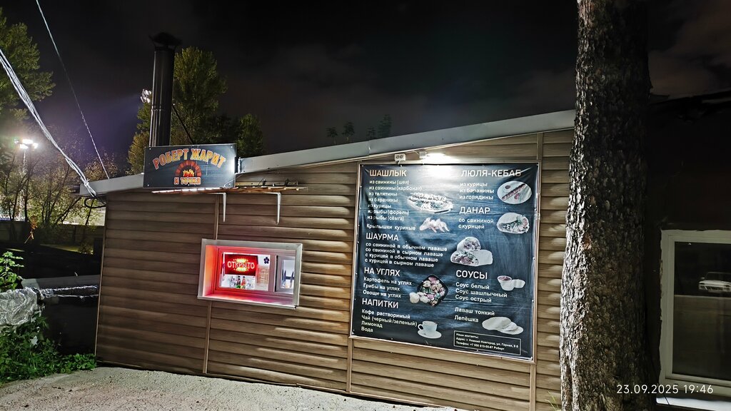 Fast food Роберт жарит и точка, Nijni Novgorod, foto