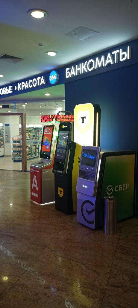 ATM'ler Т-Банк, Moskova, foto