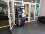 Self (Bakuninskaya Street No:13с1), kahve otomatı  Moskova'dan